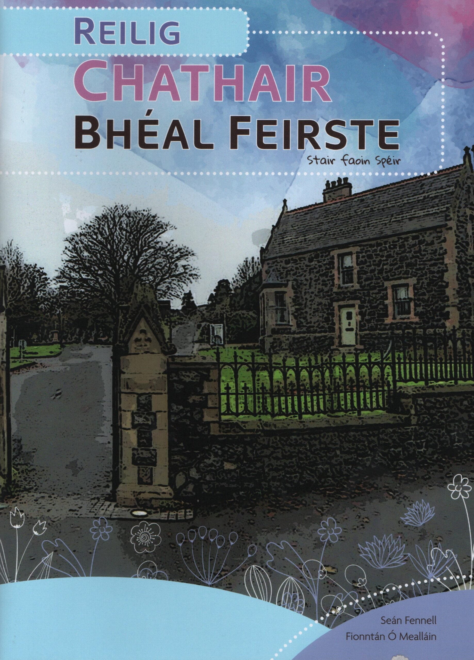Reilig Chathair Bhéal Feirste - An Ceathrú Póilí